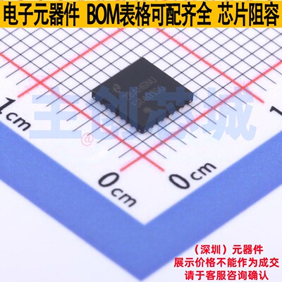 LVDS芯片 DS15BR401TSQ/NOPB WQFN-32 TI/德州 电子元件全新原装