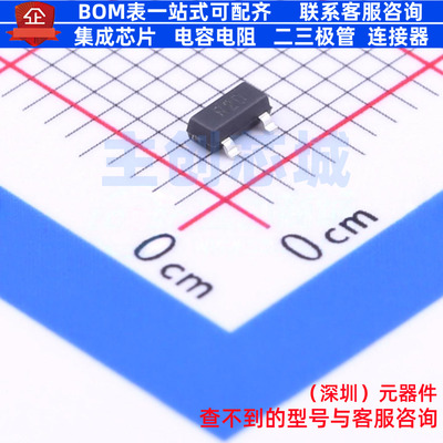电压基准芯片 LM4040D25FTA SOT-23 DIODES(美台) 电子元器件配单