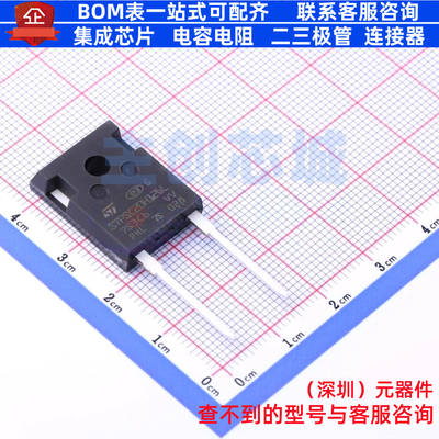 碳化硅二极管 STPSC20H12WL DO-247-2 意法半导体 电子元器件配单