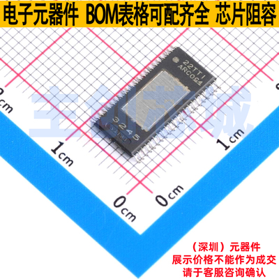 音频功率放大器 TPA3245DDVR HTSSOP-44 TI/德州 电子元器件配单