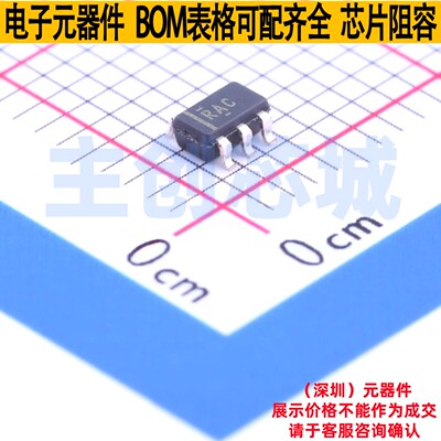 精密运放 OPA320AIDBVT SOT-23-5 TI/德州 电子元件配单全新原装