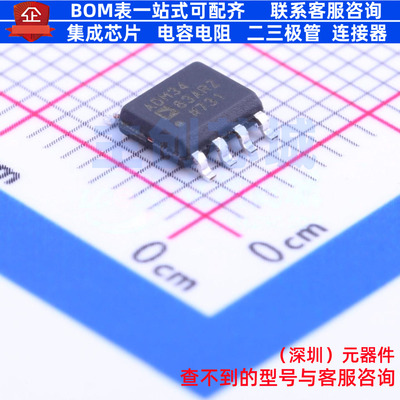 RS-485/RS-422芯片 ADM3483ARZ-REEL7 SOIC-8 ADI(亚德诺) 元器件