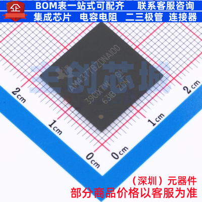 单片机(MCU/MPU/SOC) AM4377BZDNA100 NFBGA-491 TI/德州 元器件