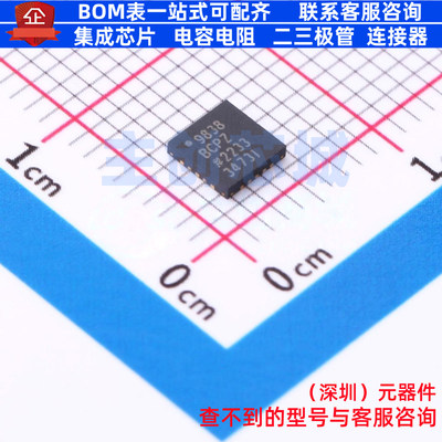 直接数字频率合成(DDS) AD9838BCPZ-RL7 LFCSP-20 ADI(亚德诺)
