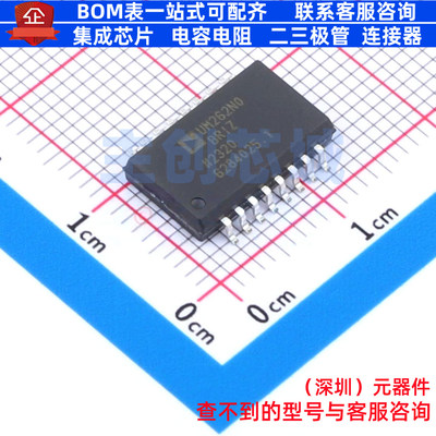 数字隔离器 ADUM262N0BRIZ SOIC-16 ADI(亚德诺) 电子元器件配单