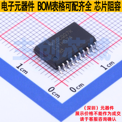 触发器 SN74LVTH574DWR SOIC-20 TI/德州 电子元器件配单全新原装