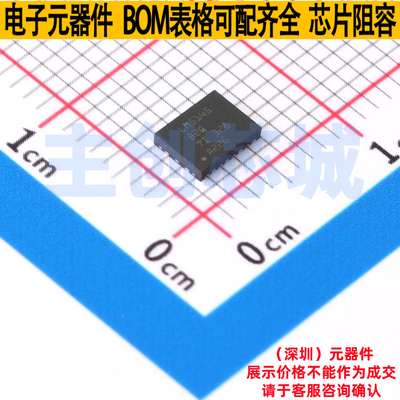 DC-DC电源芯片 LM5145QRGYRQ1 VQFN-20(3.5x4.5) TI/德州 元器件
