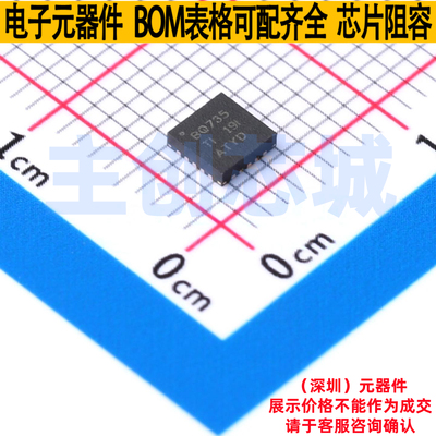 电池管理 BQ24735RGRR VQFN-20 TI/德州 电子元器件配单全新原装