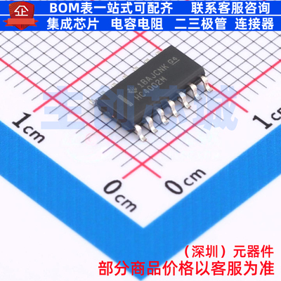 逻辑门 CD74HC4002M96 SOIC-14 TI/德州 电子元器件配单全新原装