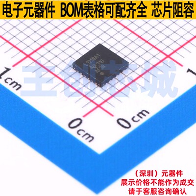 视频接口芯片 LMH1218RTWR WQFN-24 TI/德州 电子元器件全新原装