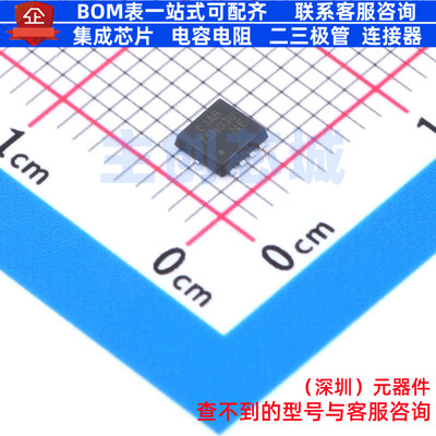 场效应管(MOSFET) CJAB75N03U PDFNWB3.3x3.3-8L CJ(江苏长电/长