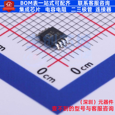 模数转换芯片ADC AD7683BRMZRL7 MSOP-8 ADI(亚德诺) 电子元器件