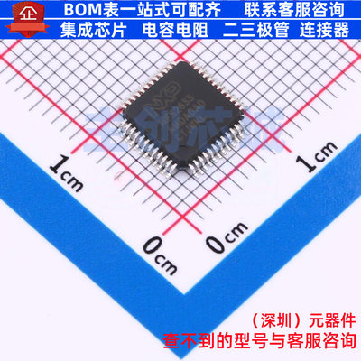 电源管理芯片(PMIC) MFS2633AMDA0AD SOT-1571-6 安世 电子元器件