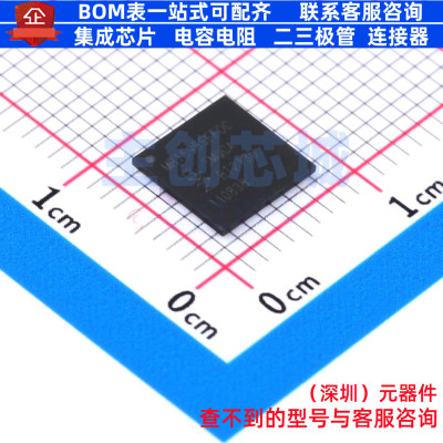 单片机(MCU/MPU/SOC) MIMXRT595SFFOC FOWLP-249 安世 电子元器件