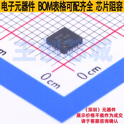 转换器/电平移位器 TXB0104RGYR VQFN-14 TI/德州 电子元器件配单