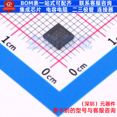 电池管理 MP2637GR-Z QFN-24 电子元器件配单全新原装
