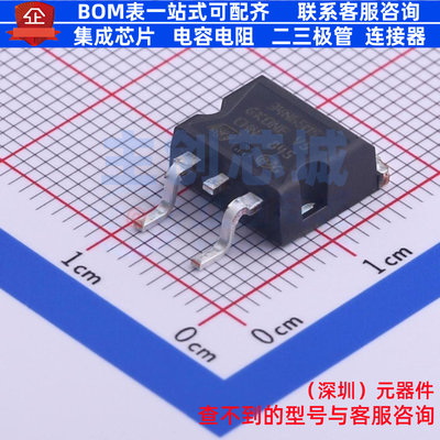 场效应管(MOSFET) STB34N65M5 D2PAK 意法半导体 电子元器件配单