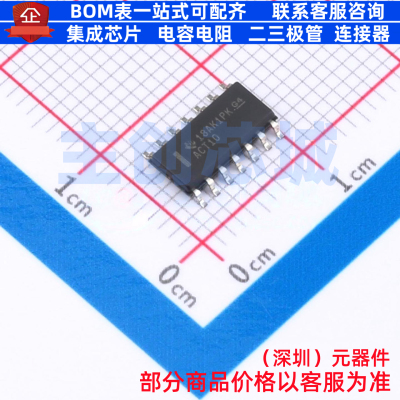 逻辑门 SN74ACT10DR SOIC-14 TI/德州 电子元器件配单全新原装