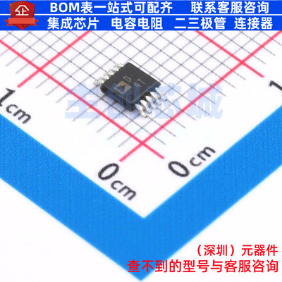 数字电位器 AD5290YRMZ50 MSOP-10 ADI(亚德诺) 电子元件全新原装