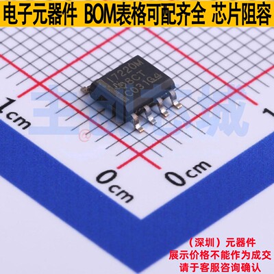 数字隔离器 ISO7220MDR SOIC-8 TI/德州 电子元器件配单全新原装