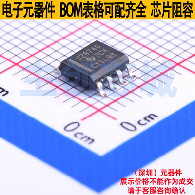 AC-DC控制器和稳压器 UCC28740DR SOIC-7 TI/德州 电子元器件配单