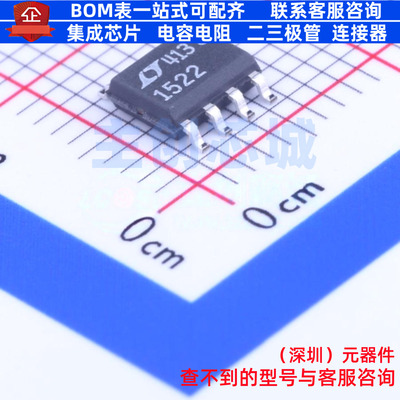 电荷泵 LTC1522CS8#PBF SO-8 ADI(亚德诺) 电子元件配单全新原装