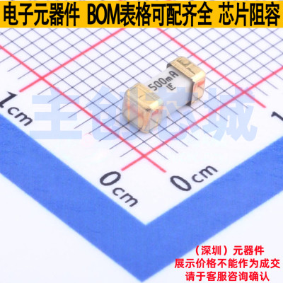 一次性保险丝 0448.500MR 2410 Littelfuse/力特 电子元器件配单