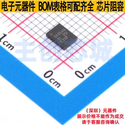 功率电子开关 TPS259401AQRVCRQ1 WQFN-20 TI/德州 电子元件配单