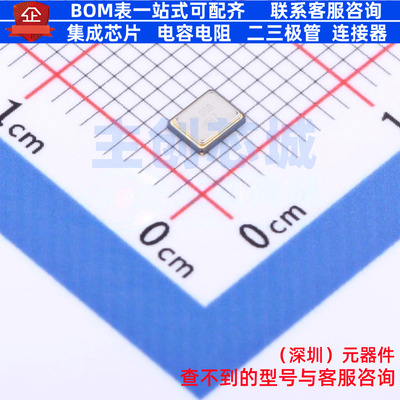 无源晶振 CJ13-250002010B20 SMD3225-4P CJ(江苏长电/长晶)