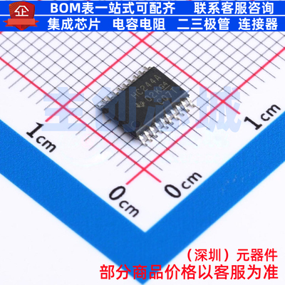 缓冲器/驱动器/收发器 SN74HC244APWR TSSOP-20 TI/德州 全新原装