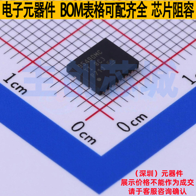 DC-DC电源芯片 CSD95490Q5MCT VSON-12 TI/德州 电子元件全新原装