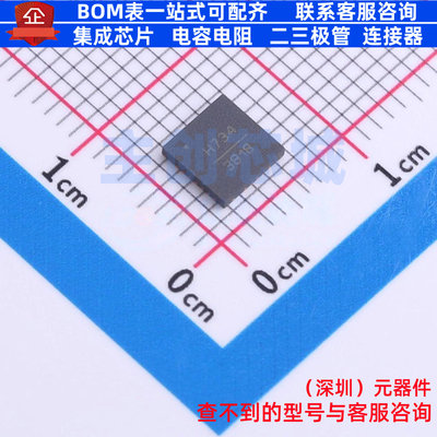 RF其它IC和模块 HMC734LP5E QFN-32 ADI(亚德诺) 电子元器件配单