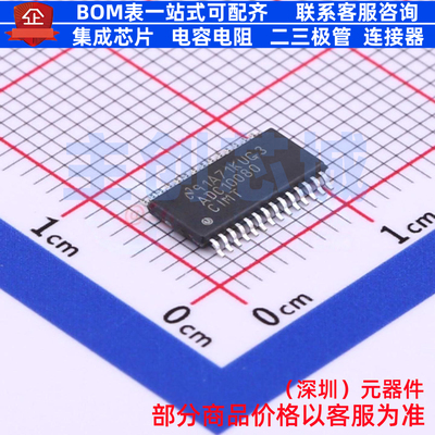 模数转换芯片ADC ADC10080CIMT/NOPB TSSOP-28 TI/德州 全新原装