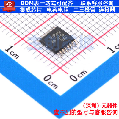 DC-DC电源芯片 LM46002QPWPRQ1 HTSSOP-16 TI/德州 电子元件配单