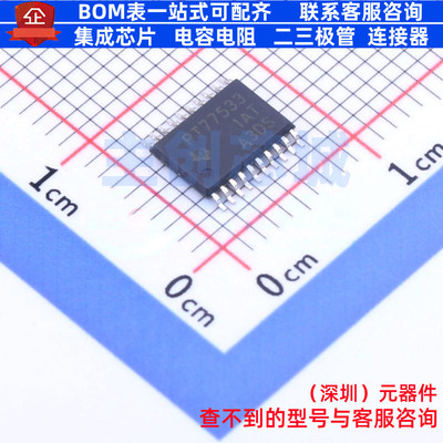 线性稳压器(LDO) TPS77533PWPR HTSSOP-20 TI/德州 电子元件配单