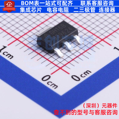 线性稳压器(LDO) AZ1117CH-1.2TRG1 SOT-223 DIODES(美台) 元器件