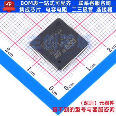 单片机(MCU/MPU/SOC) STM32F411VCT6 LQFP-100 意法半导体 元器件
