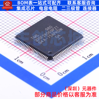 单片机(MCU/MPU/SOC) TMS320F28069PZT LQFP-100 TI/德州 元器件