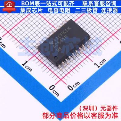 缓冲器/驱动器/收发器 CD74AC541M96 SOIC-20 TI/德州 电子元器件