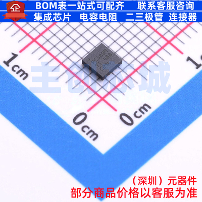 模数转换芯片ADC PCM1809IRTER WQFN-20 TI/德州 电子元器件配单