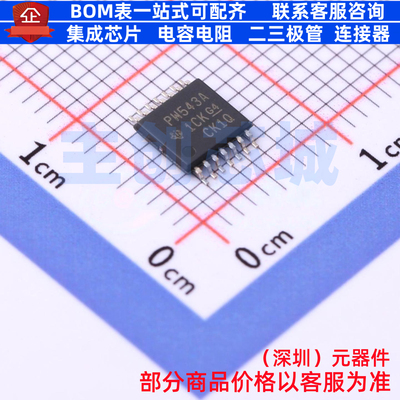 信号开关/编解码器/多路复用器 TCA9543APWR TSSOP-14 TI/德州
