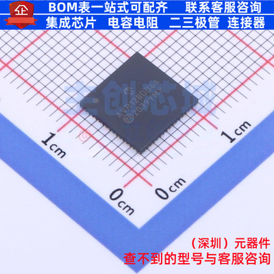 单片机(MCU/MPU/SOC) AVR128DB64-I/MR QFN-64 MICROCHIP(微芯)