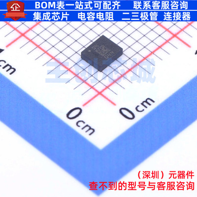 姿态传感器/陀螺仪 LSM6DSOWTR LGA-14(2.5x3) 意法半导体 元器件