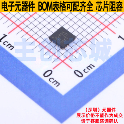 功率电子开关 TPS22994RUKR WQFN-20 TI/德州 电子元器件全新原装