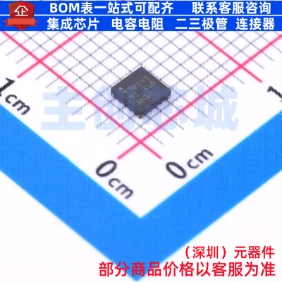 运算放大器 TLV9054SIRTER WQFN-16 TI/德州 电子元器件全新原装