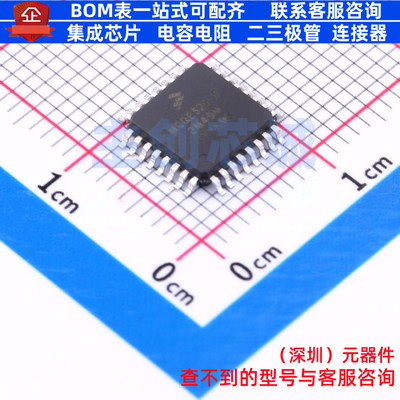单片机(MCU/MPU/SOC) MC9S08QE32CLC LQFP-32 安世 电子元件配单
