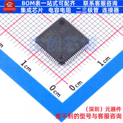 单片机(MCU/MPU/SOC) STM32F101R4T6A LQFP-64 意法半导体 元器件