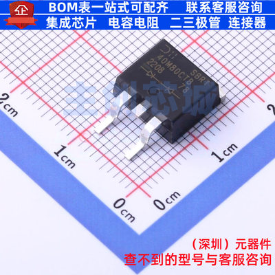 超势垒整流器(SBR) SBRT40M80CTB-13 TO-263 DIODES(美台) 元器件