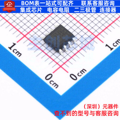 AC-DC控制器和稳压器 MP6925AGS-Z SOIC-8 电子元件配单全新原装