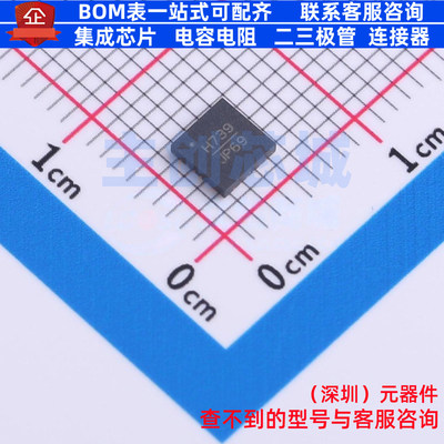 RF其它IC和模块 HMC739LP4ETR QFN-24 ADI(亚德诺) 电子元件配单